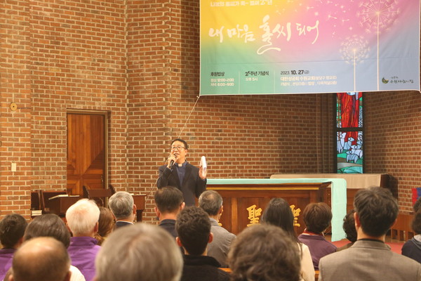 대한성공회 수원나눔의집 25주년 기념식, ‘민들레 홀씨되어’ 개최 - Kollo