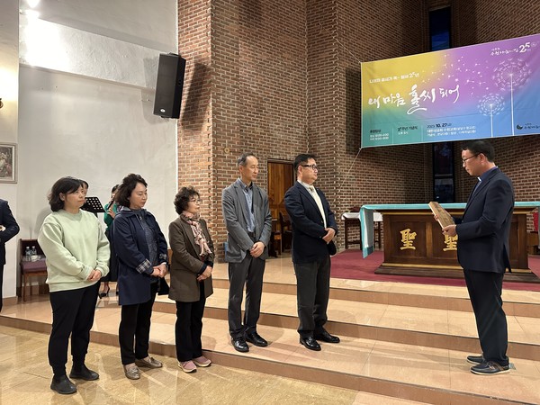 대한성공회 수원나눔의집 25주년 기념식, ‘민들레 홀씨되어’ 개최 - Kollo