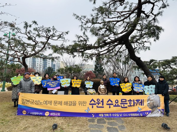 제80차 수원수요문화제, “언젠가는 우리의 평화의 함성이 평화의 결실로 나타날 것” - Kollo
